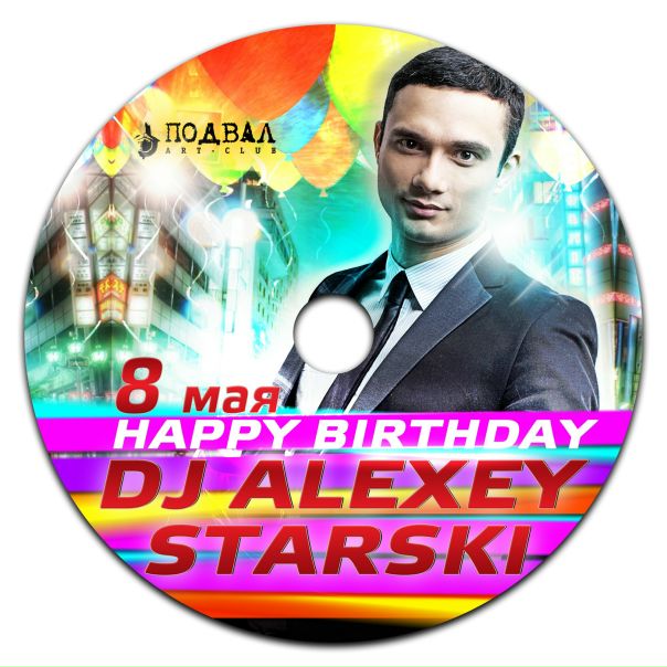 Dj Алексей Starski | Алексей Starski – стильная музыка для красивых ...