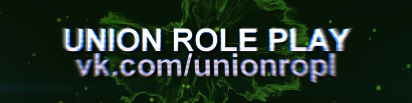Участники организаций ВЧ [Union RP] 2025 | ВКонтакте